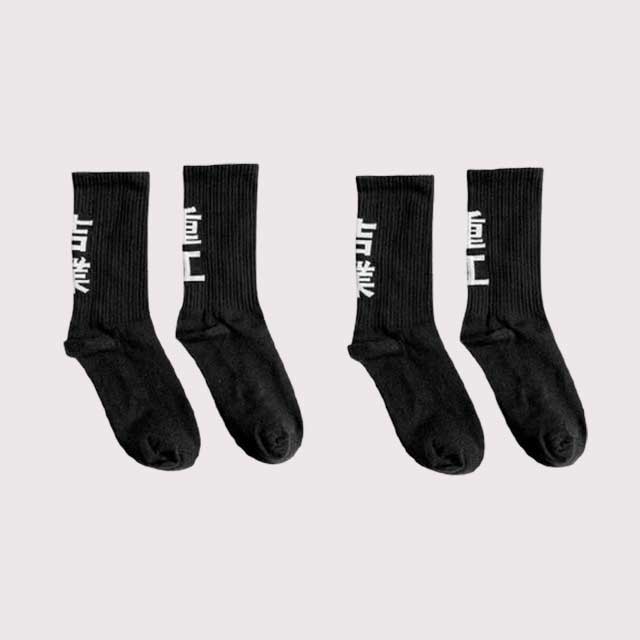 Japanese Writing Socks | Eiyo Kimono