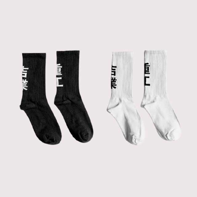 Japanese Writing Socks | Eiyo Kimono