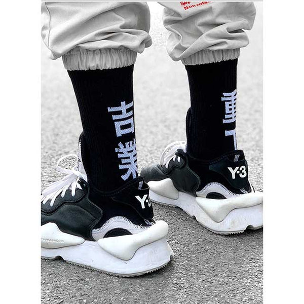 Japanese Writing Socks | Eiyo Kimono