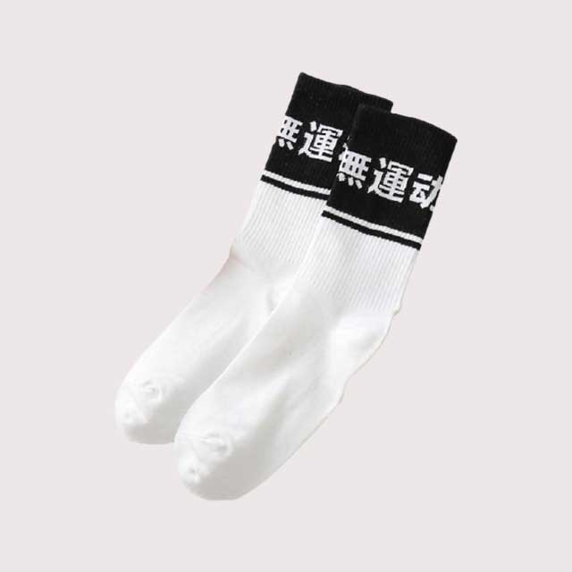 Socks with Japanese Writing | Eiyo Kimono