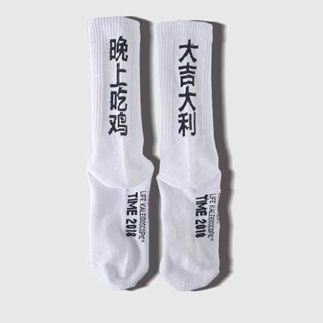 Tabio Socks Japan | Eiyo Kimono