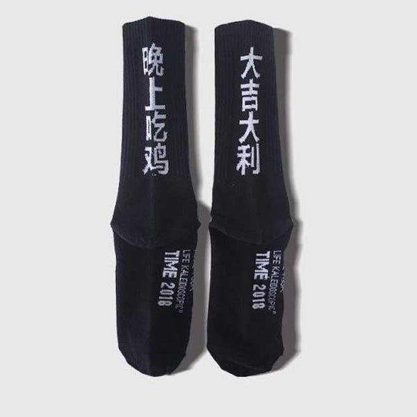 Tabio Socks Japan | Eiyo Kimono